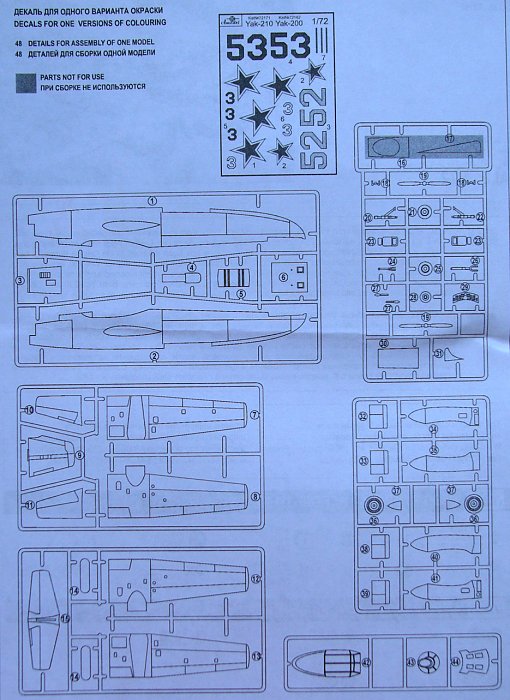 MODELIMEX Online Shop | 1/72 YAK-200 | your favourite model shop