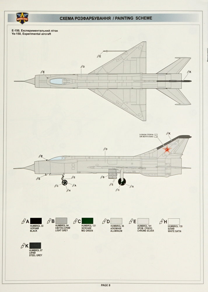 MODELIMEX Online Shop | 1/72 Ye-150 Soviet interceptor prototype | your ...