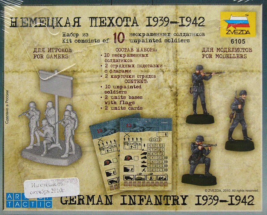 MODELIMEX Online Shop | 1/72 German infantry, 1939-1942 | your favourite model shop